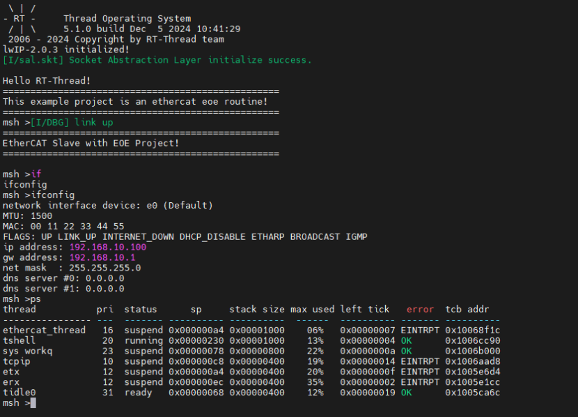 TwinCAT3 EtherCAT抓包 | 技术集结 - OSCHINA - 中文开源技术交流社区