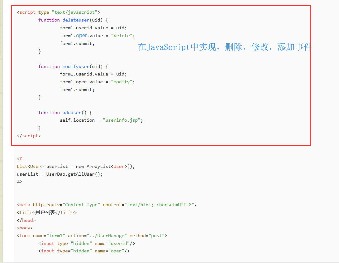 JS实现按钮onclick提交表单-CSDN博客