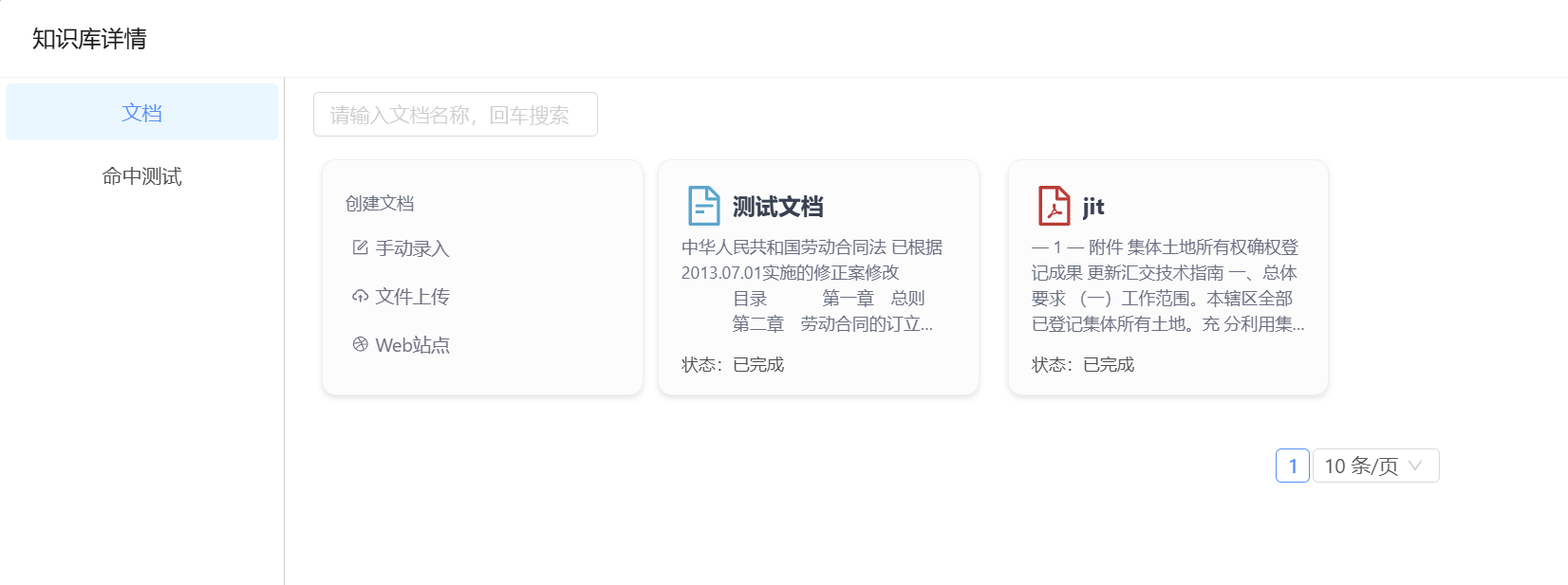 Releases · jeecgboot/JeecgBoot · GitHub