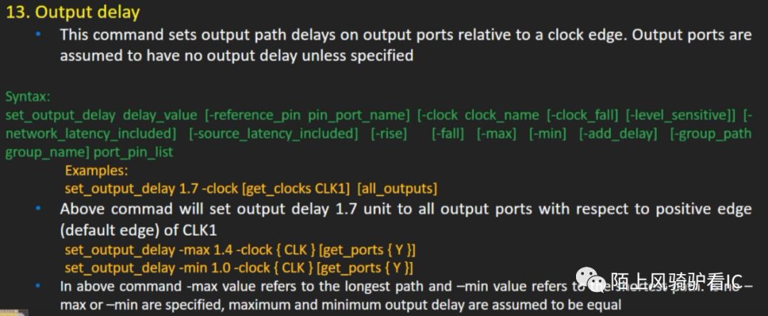 SDC读入与检查_check sdc-CSDN博客