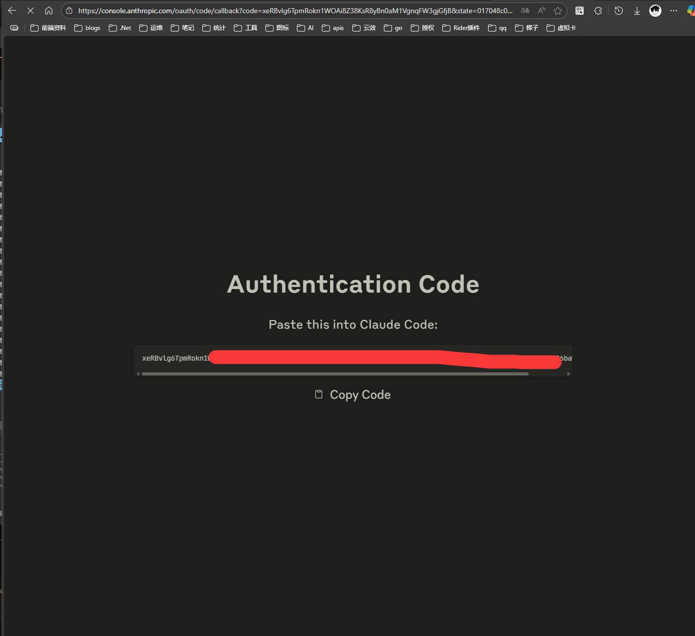 轻松给 Claude Code 接入火山引擎 API - OSCHINA - 中文开源技术交流社区