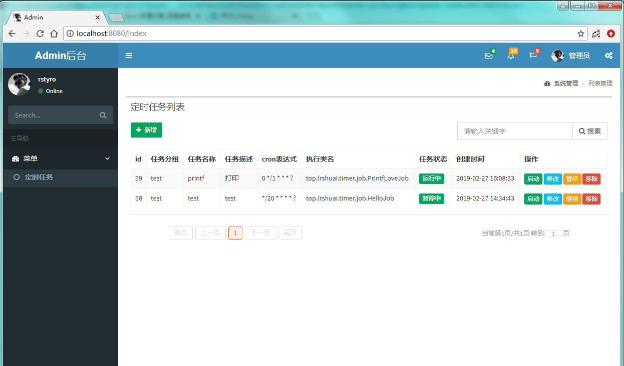 SpringBoot2.0 与 Quartz 整合-CSDN博客