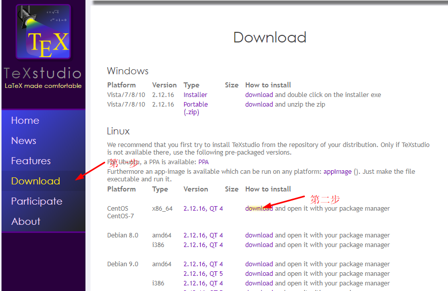 Windows10/Cetos7 安装 TeXstudio-CSDN博客