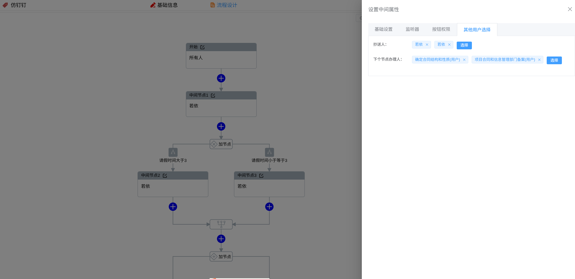 Warm-Flow 1.8.2 版本发布｜新增功能和优化，体验更稳定！ - OSCHINA - 中文开源技术交流社区