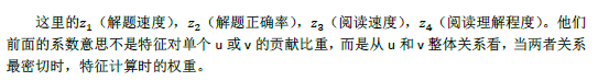 典型相关分析 Pythoncca典型关联分析原理与python案例 Csdn博客 7993
