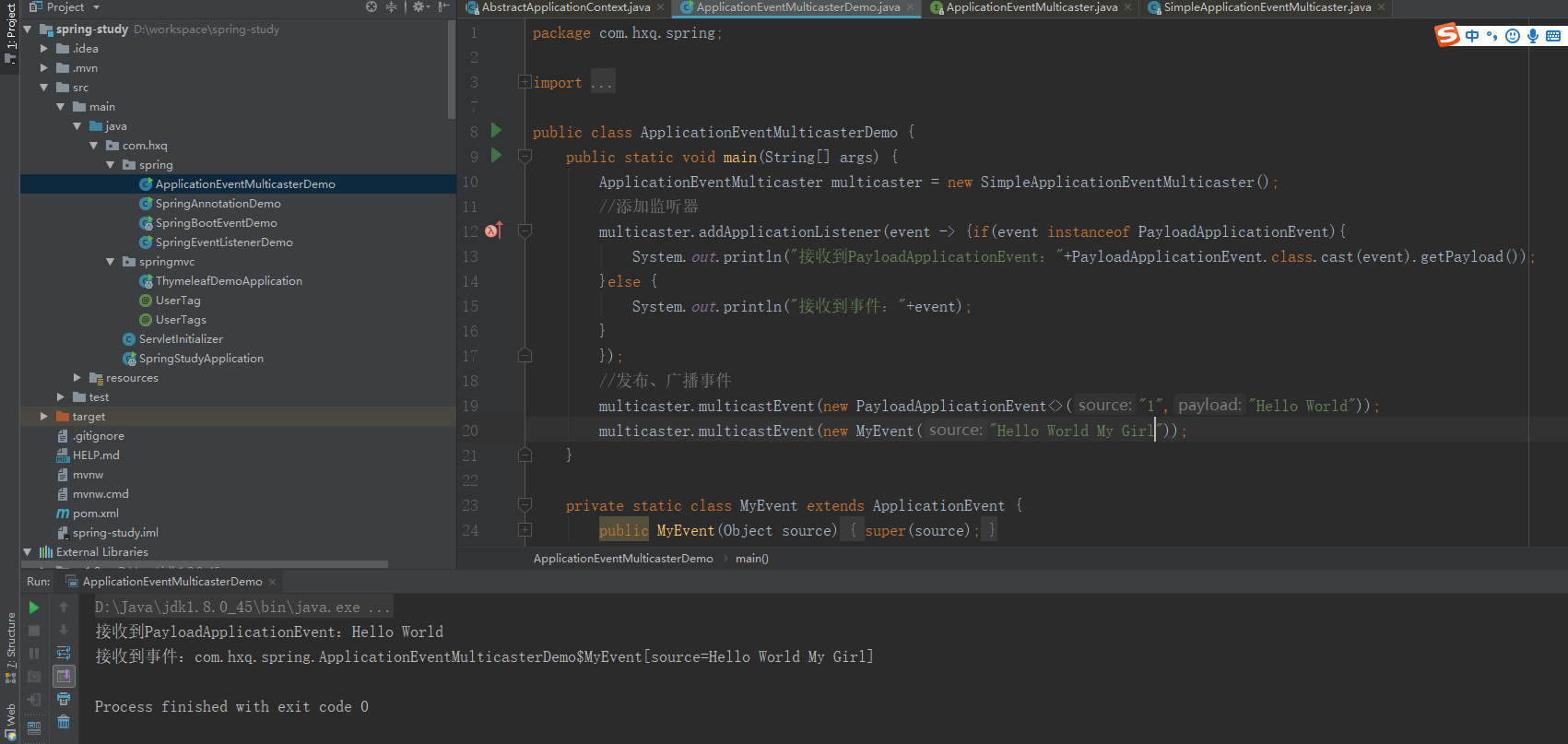 Spring Boot 笔记之SpringApplication（二）：Spring Boot事件-CSDN博客
