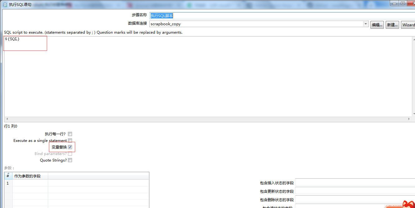 kettle自动化迁移 - OSCHINA - 中文开源技术交流社区