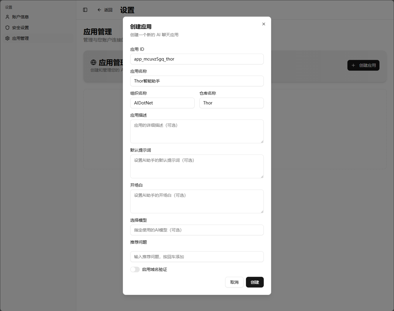颠覆性 Code Agent 工具 OpenDeepWiki 全面升级！一键为代码库注入 AI 智能体 - OSCHINA - 中文开源技术交流社区