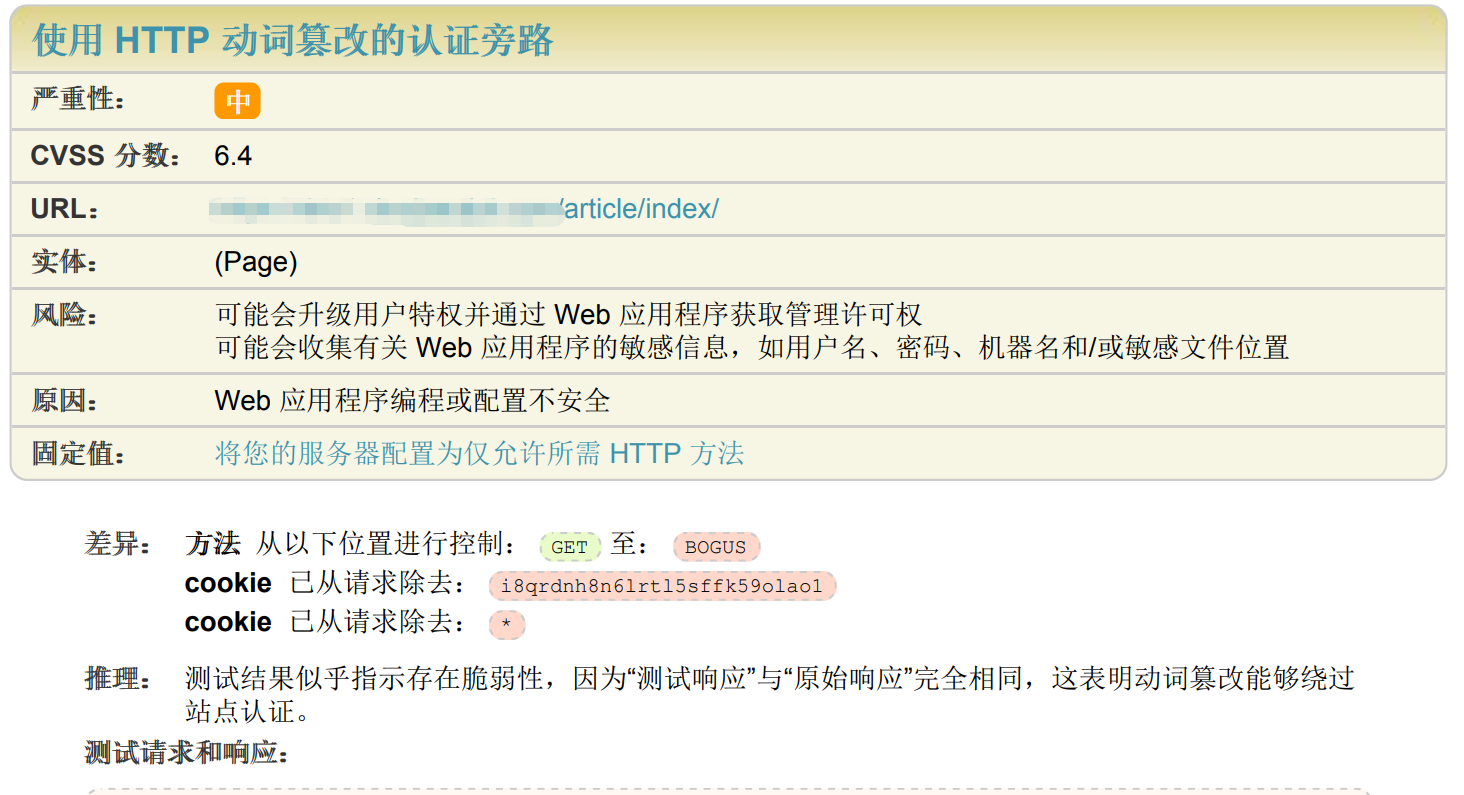 Vulnerability Repair Web Server Restrictions Only Allow For Get Post Requests Programmer Sought 9050