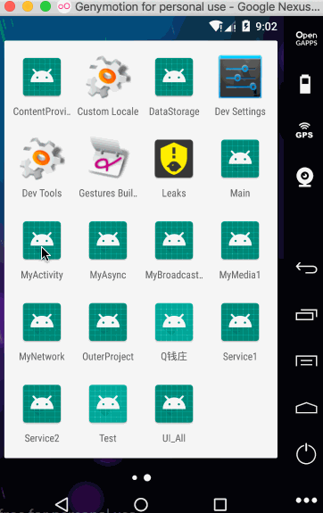 Android-intent.addFlags-Activity启动模式 - OSCHINA - 中文开源技术交流社区