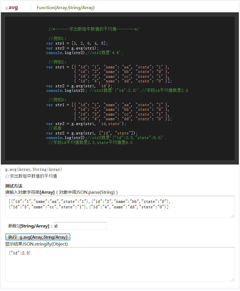 Js 将数组求平均 Csdn博客 1496