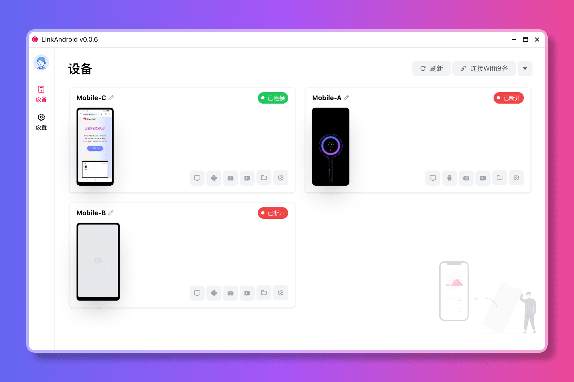 LinkAndroid首页、文档和下载 - 全能手机连接助手 - OSCHINA - 中文开源技术交流社区