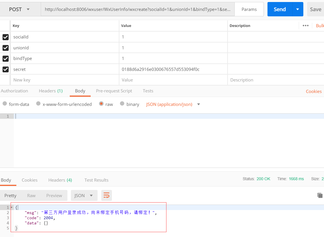 Spring boot返回JSON数据为 问题解决-CSDN博客