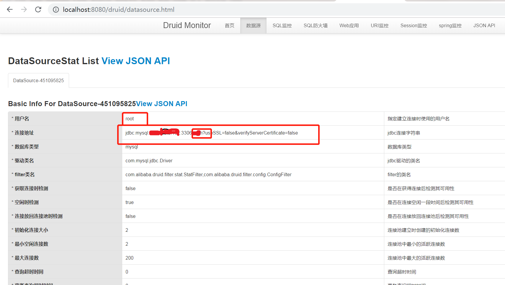 druid-springboot-starter默认启用监控页面，公网项目可能泄漏DB信息-CSDN博客