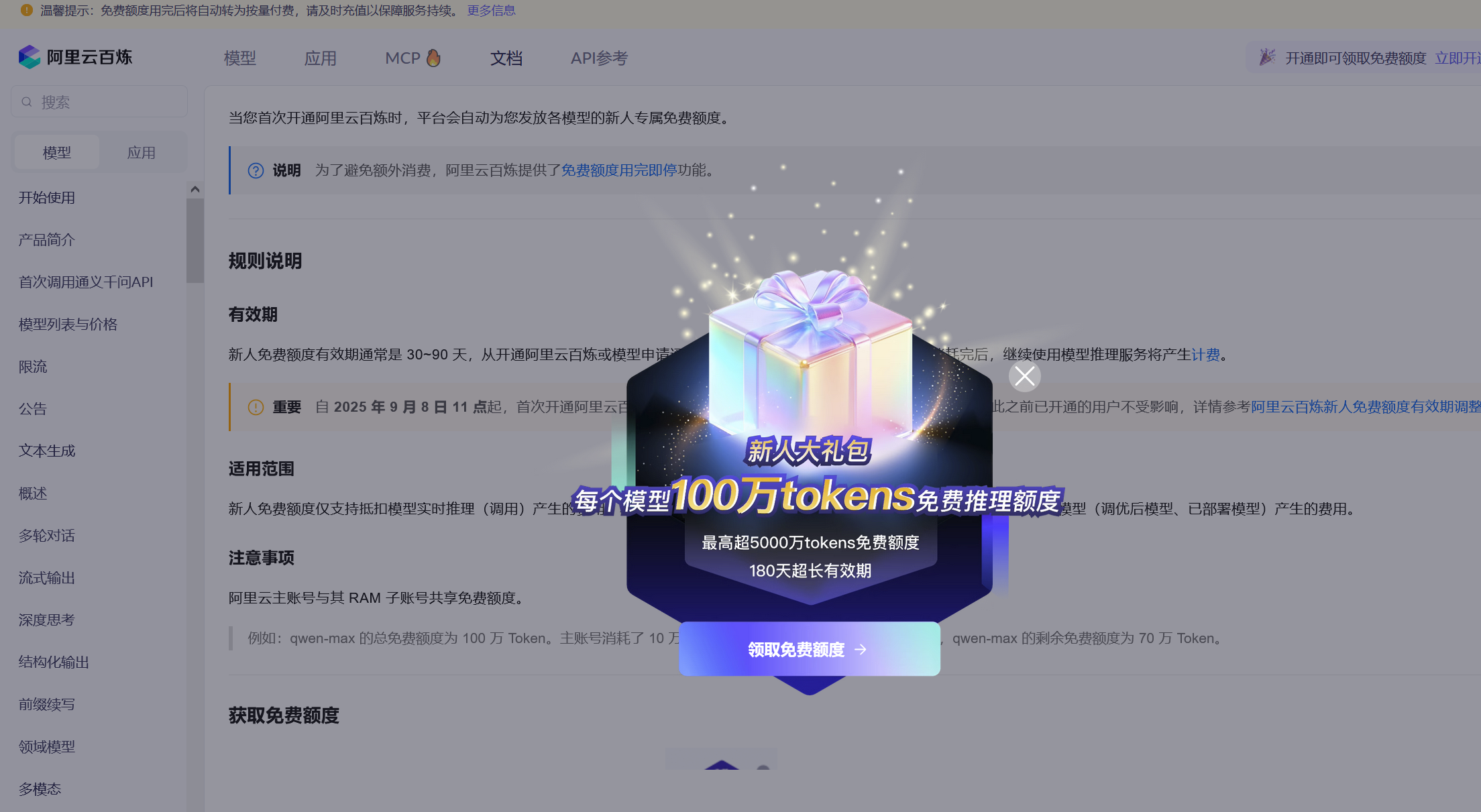 BIC-QA：国产数据库的“咖啡伴侣” - OSCHINA - 中文开源技术交流社区