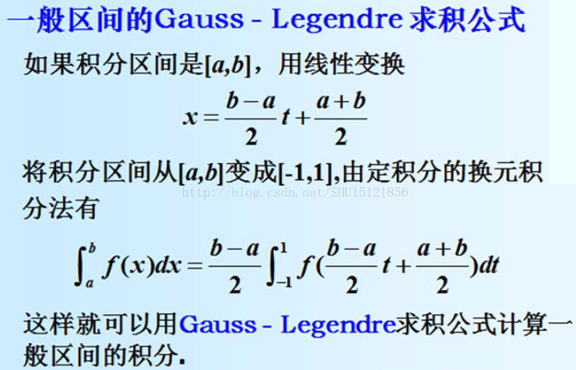 Python1到100求积编程【python学习笔记】6:用gauss Legendre求积公式近似求积分值(转载) Csdn博客