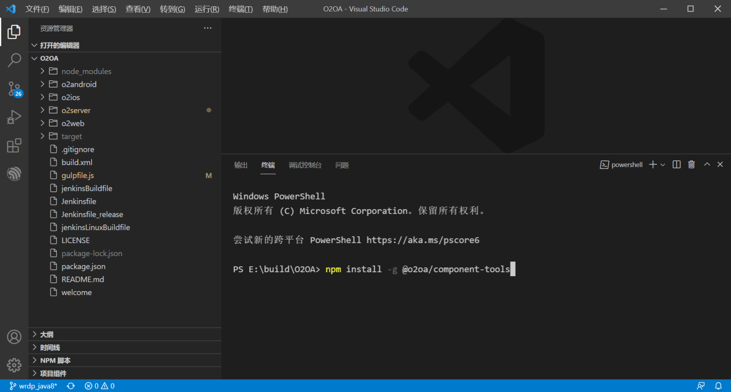 O2OA开发平台前端源码级二次开发（Vue3,React） - OSCHINA - 中文开源技术交流社区