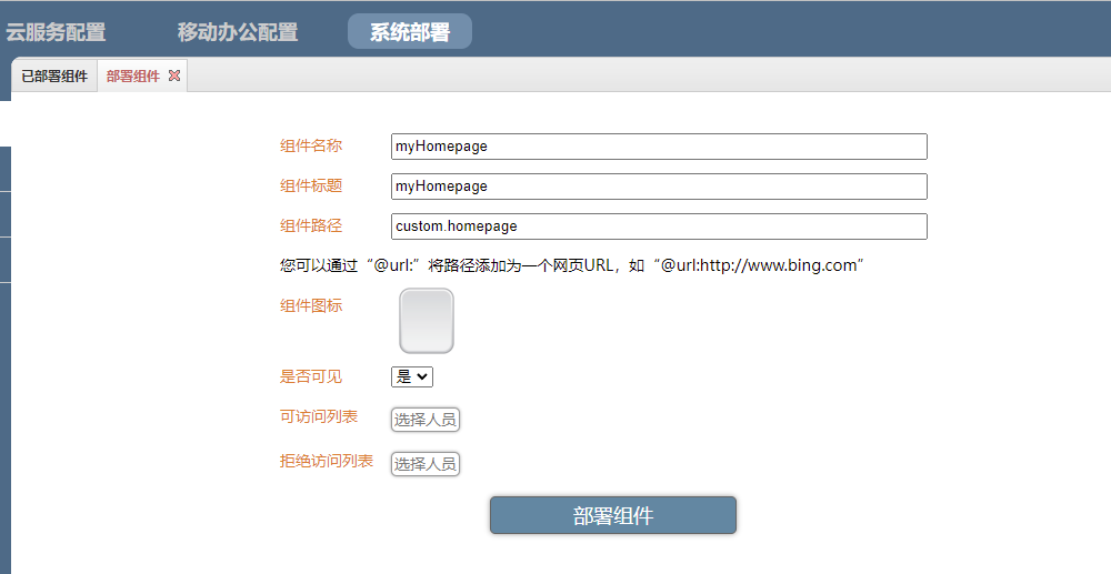 O2OA开发平台前端源码级二次开发（Vue3,React） - OSCHINA - 中文开源技术交流社区