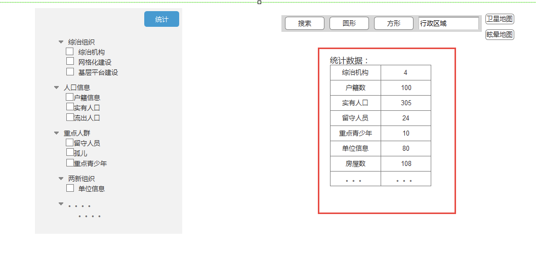 关于postgis 空间数据查询问题 Csdn社区