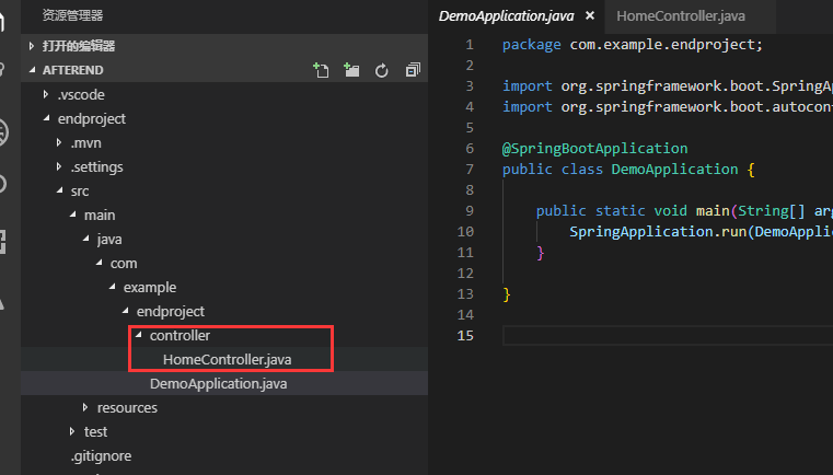 java项目的搭建（VS Code）-CSDN博客