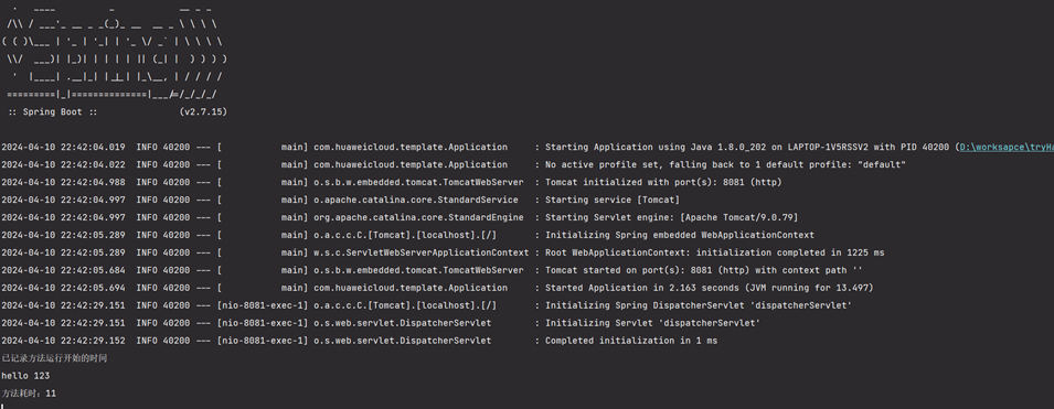 从零开始带你上手体验Sermant自定义插件开发 - OSCHINA - 中文开源技术交流社区