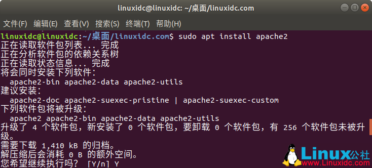 如何在ubuntu 1804上安装和配置apache 2 Web服务器 Csdn博客