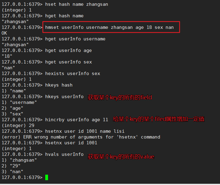 redis 命令之String list set hash zset-CSDN博客