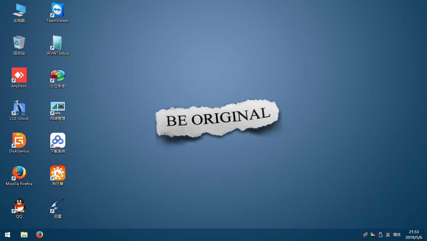 Win10PE启动维护工具 | U盘WinPE下载-CSDN博客