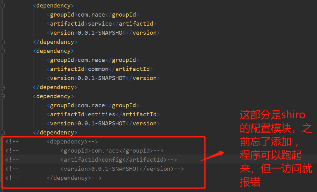 #spring boot shiro 配置的时候出现 No SecurityManager accessible to the calling code - OSCHINA - 中文开源技术交流社区