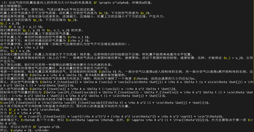 开源即支持！基于昇腾MindSpeed MM玩转GLM-4.1V-Thinking多模态理解最新模型 - OSCHINA - 中文开源技术交流社区