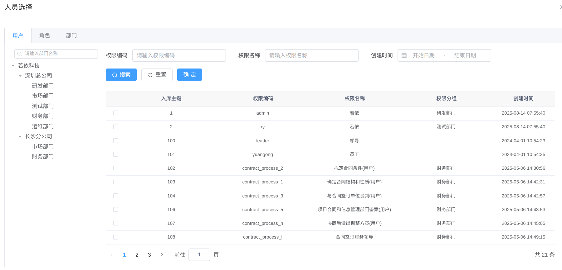 Warm-Flow 1.8.2 版本发布｜新增功能和优化，体验更稳定！ - OSCHINA - 中文开源技术交流社区