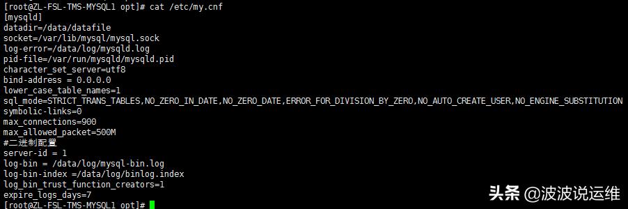 详解mycat Haproxy Keepalived搭建高可用负载均衡mysql集群 Csdn博客