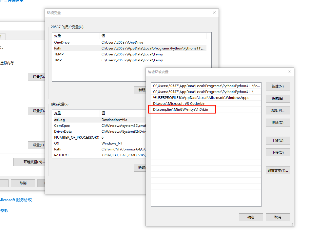 EtherCAT EOE移植及上手说明 - OSCHINA - 中文开源技术交流社区