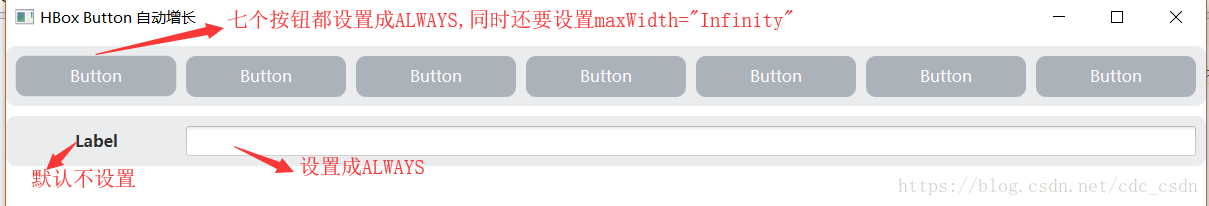 Javafx Hbox Vbox 布局利用priority实现布局自适应 航行学园