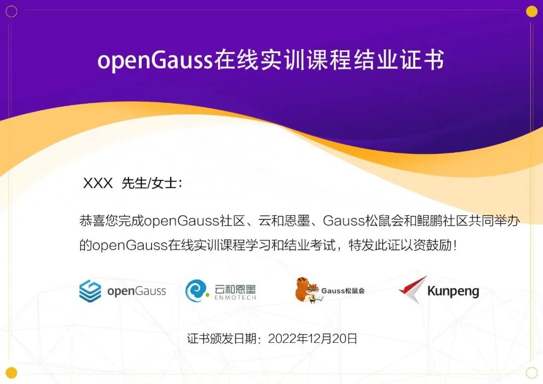 第二届 openGauss每日一练 | 21天养成好习惯，提升技术能力！-CSDN博客
