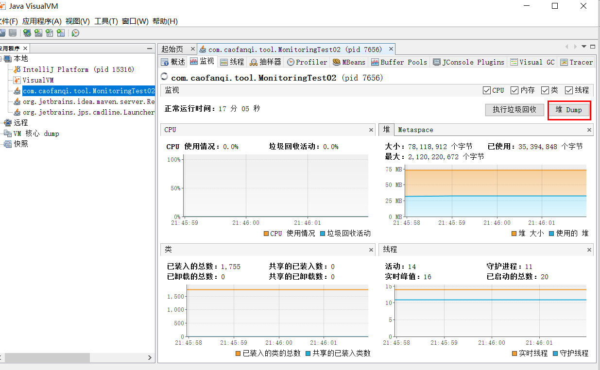 JDK的可视化工具(JConsole、VisualVM)-CSDN博客