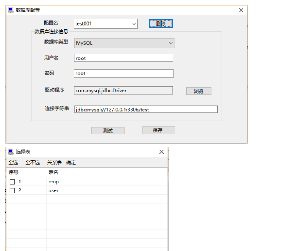 Eclipse IBator for MyBatis Code Generator 小工具-CSDN博客