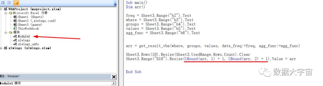 Vba调用python代码python替代excel Vba系列(终):vba中调用python Csdn博客