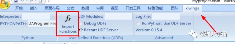 Vba调用python代码python替代excel Vba系列(终):vba中调用python Csdn博客