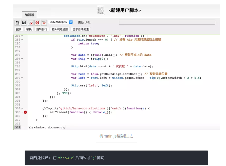 Github中文汉化插件—亲测可用_weixin_34284188的博客-CSDN博客