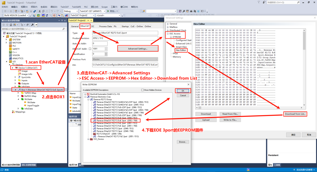 EtherCAT EOE移植及上手说明 - OSCHINA - 中文开源技术交流社区