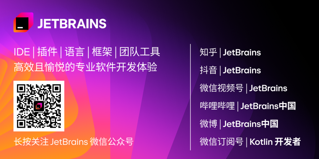 新！ 适用于 IntelliJ IDEA 2024.3.1 的 Security Analysis 插件 - OSCHINA - 中文开源技术交流社区