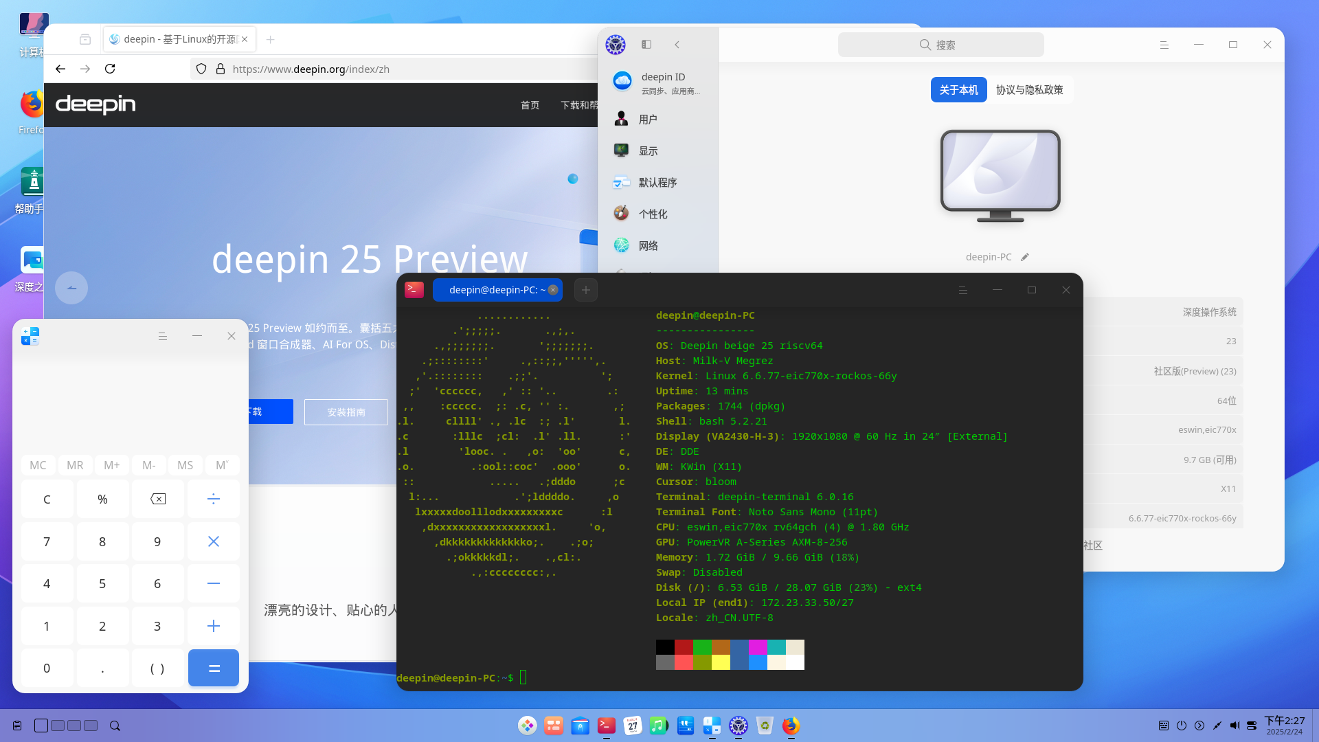 首批适配！deepin 已成功适配 Milk-V Megrez 开发板 - OSCHINA - 中文开源技术交流社区