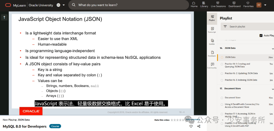 错过一个亿，MySQL免费认证页面下架了 - OSCHINA - 中文开源技术交流社区
