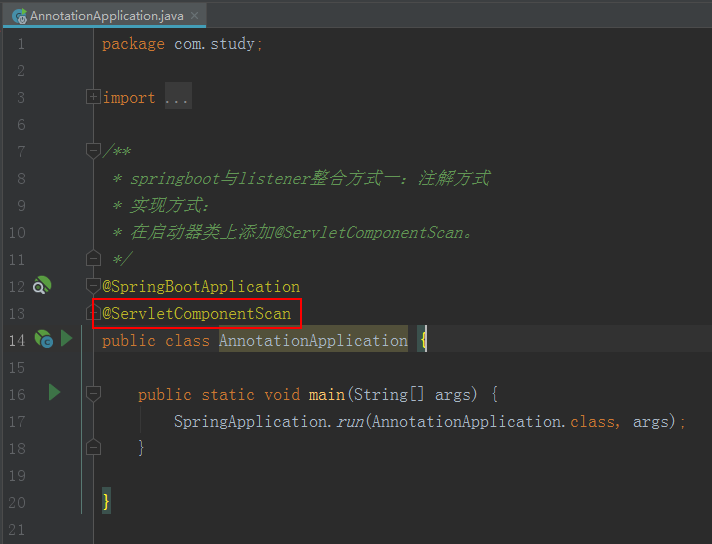 springboot整合listener-CSDN博客