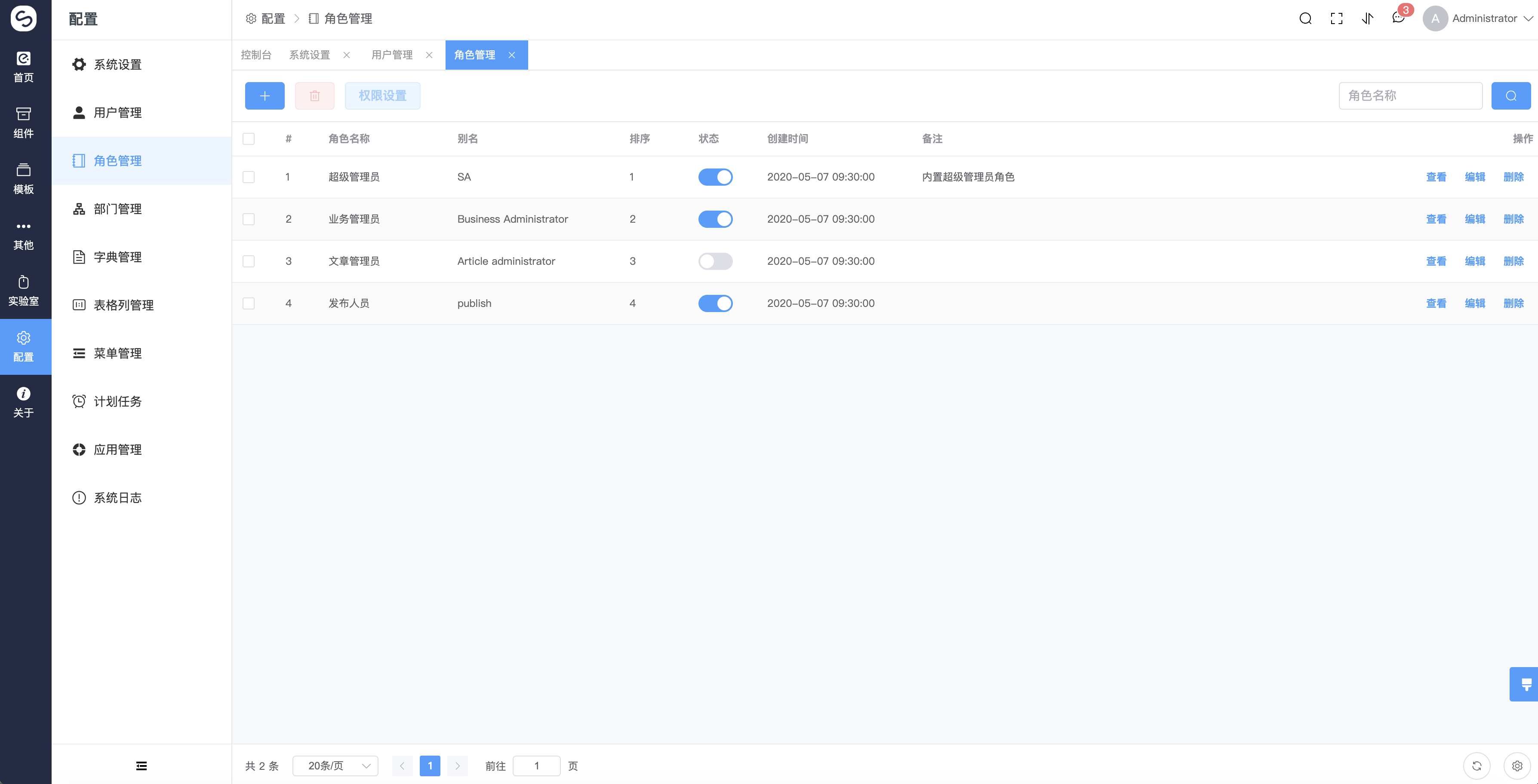 LiteAPI：轻量高效的 Java 低代码 API 开发框架 - OSCHINA - 中文开源技术交流社区