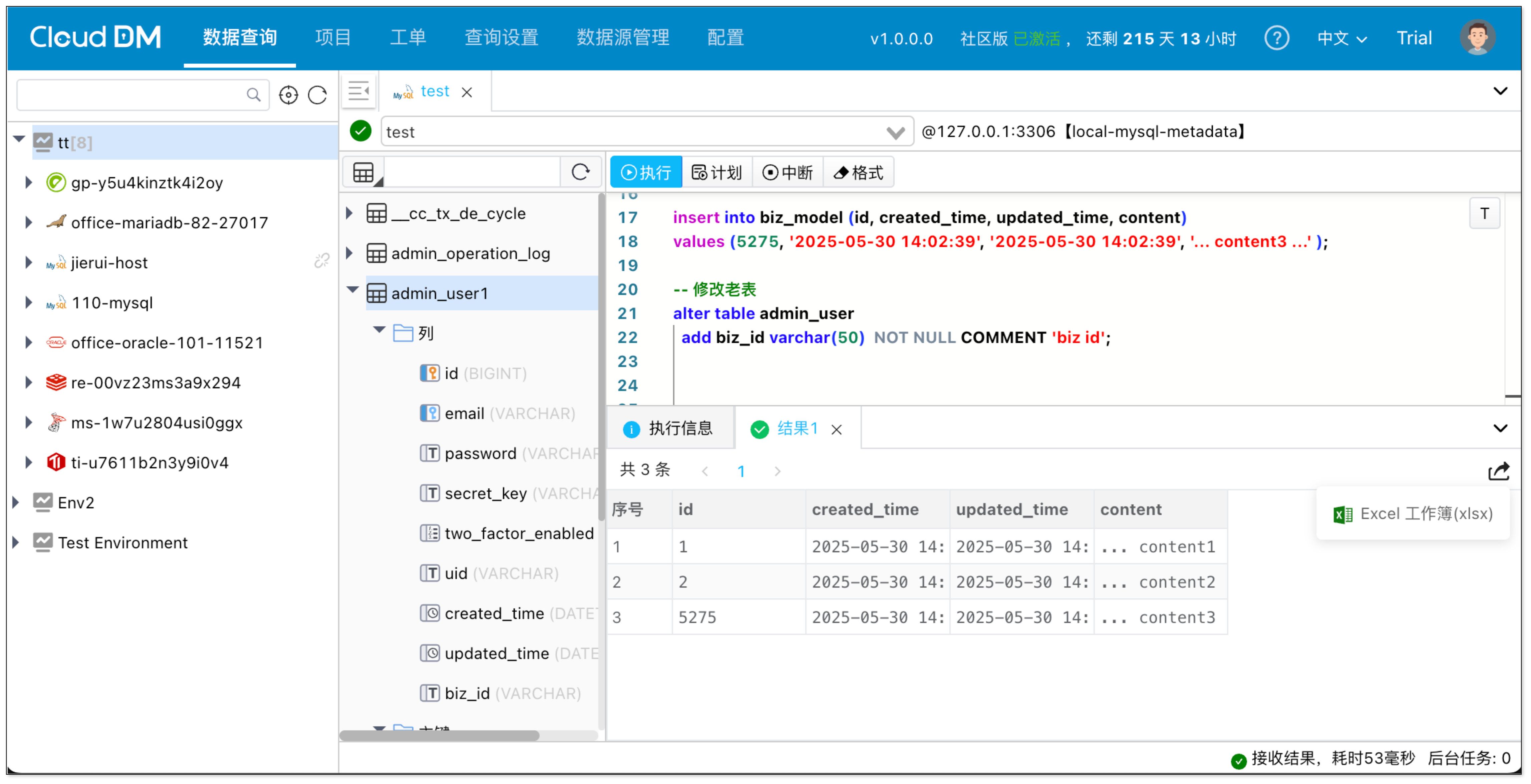SQL 审核工具深度体验（一）： CloudDM vs Archery vs Yearning vs Bytebase - OSCHINA - 中文开源技术交流社区