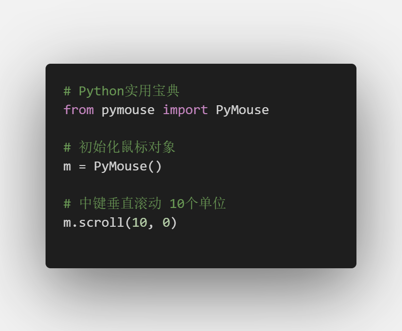 Python模拟键盘操作 Python 模拟键盘鼠标操作详细教程 Csdn博客