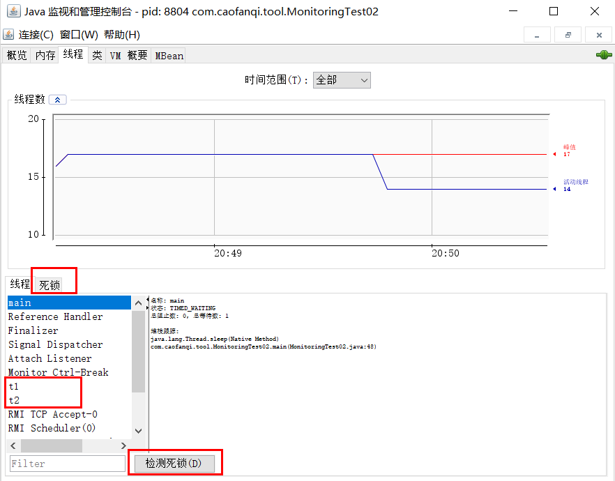 JDK的可视化工具(JConsole、VisualVM)-CSDN博客
