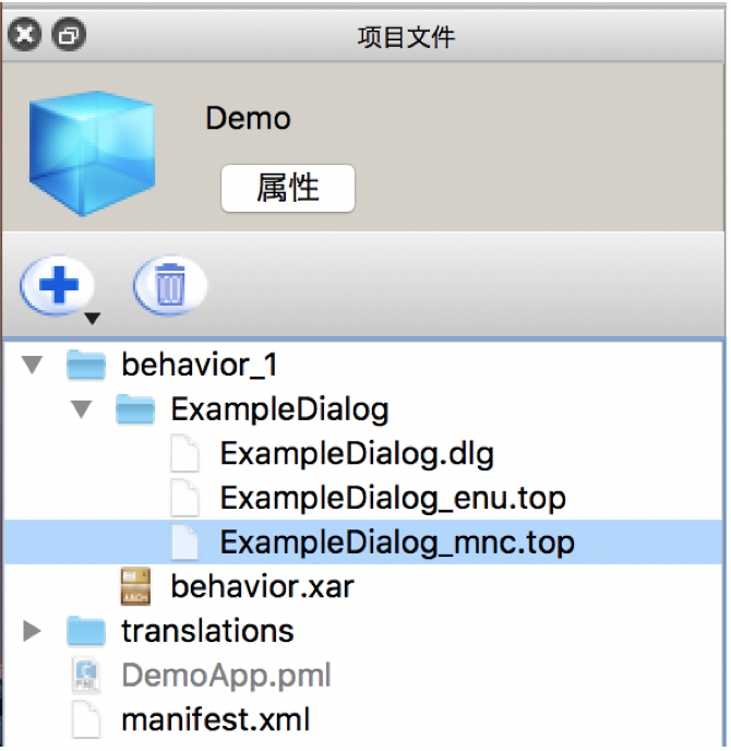 Pepper初级教程：第四章 Pepper的App开发技术_gaohoteam的博客-CSDN博客